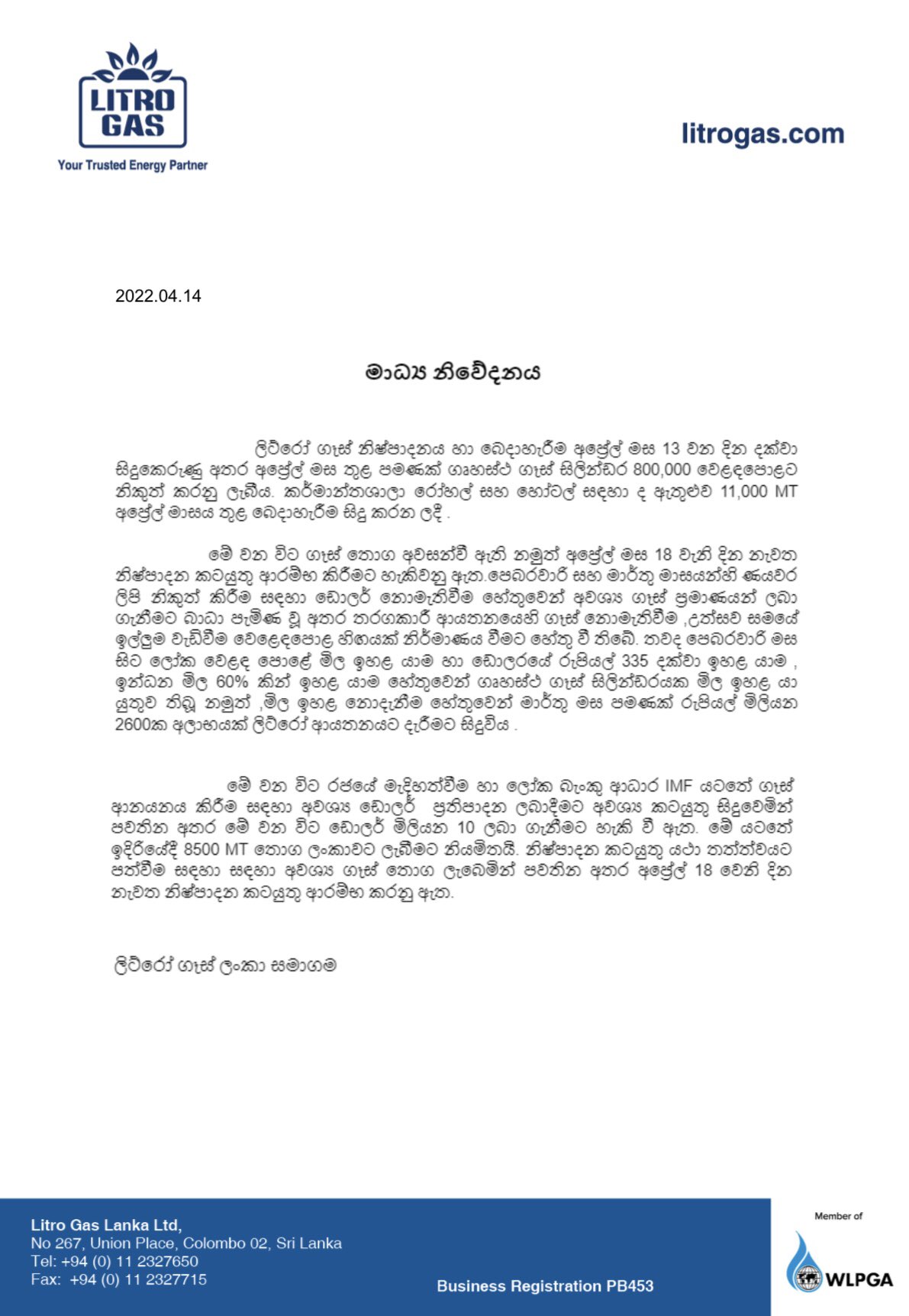 Gas shortage : Statement from Litro Gas - Ceylon Independent