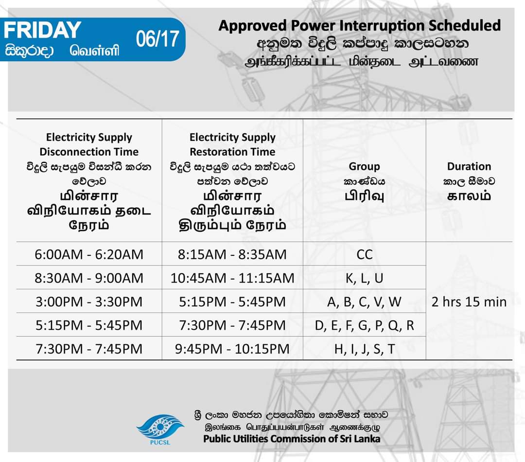 Power cut schedule for Friday : 2 hours & 15 minutes - Ceylon Independent