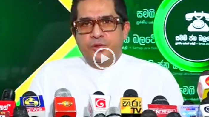 “We can’t unite with Ranil Wickremesinghe” - SJB’s Sujeewa Senasinghe ...